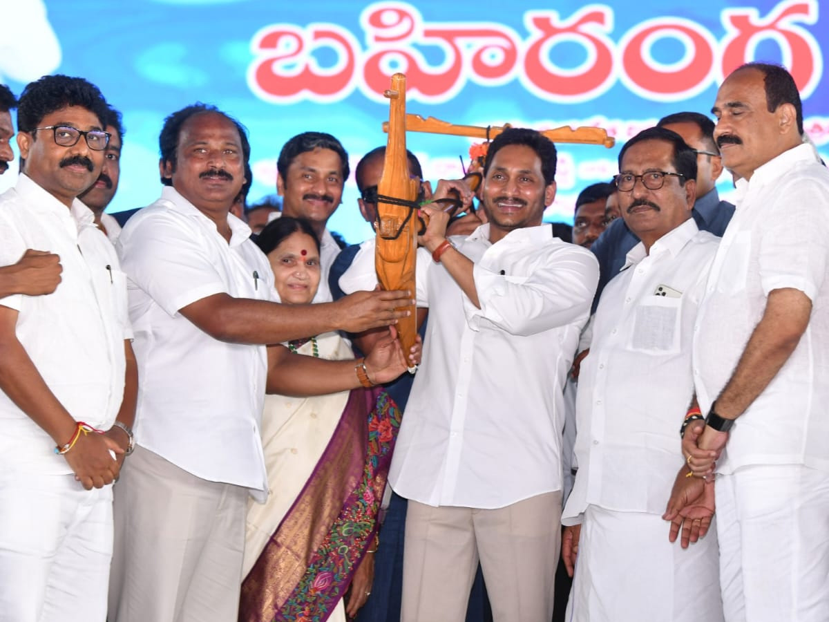 CM YS Jagan Prakasam District Tour Photo Gallery - Sakshi